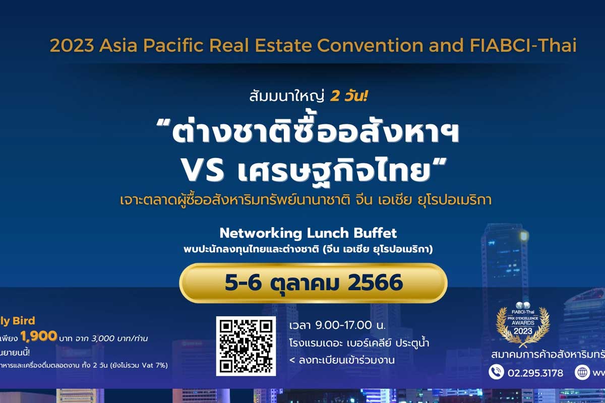 2023 Asia Pacific Real Estate Convention and FIABCI-Thai ...